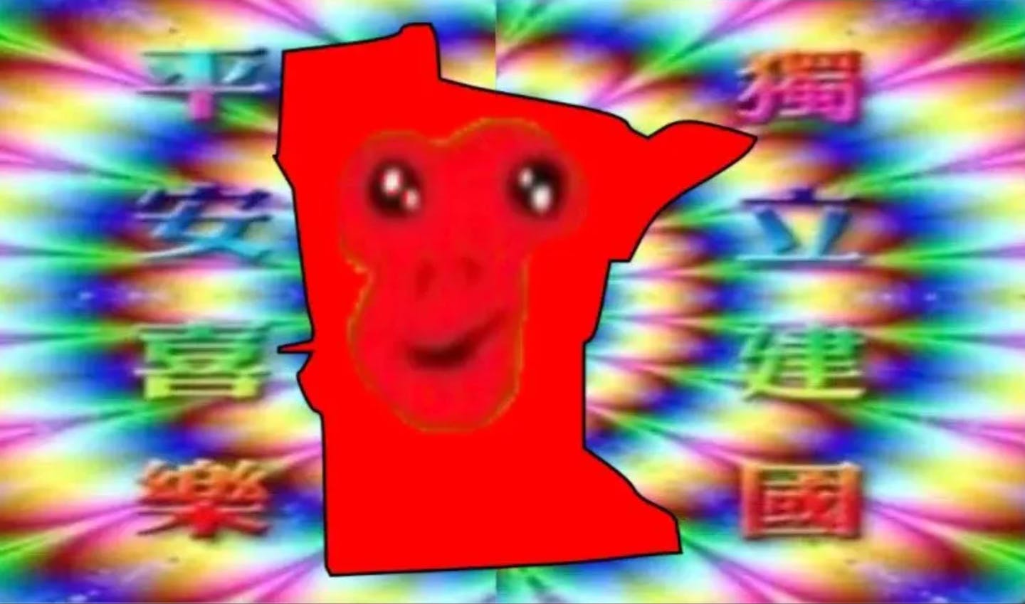 Land of 10,000 flags (and loons with laser eyes)